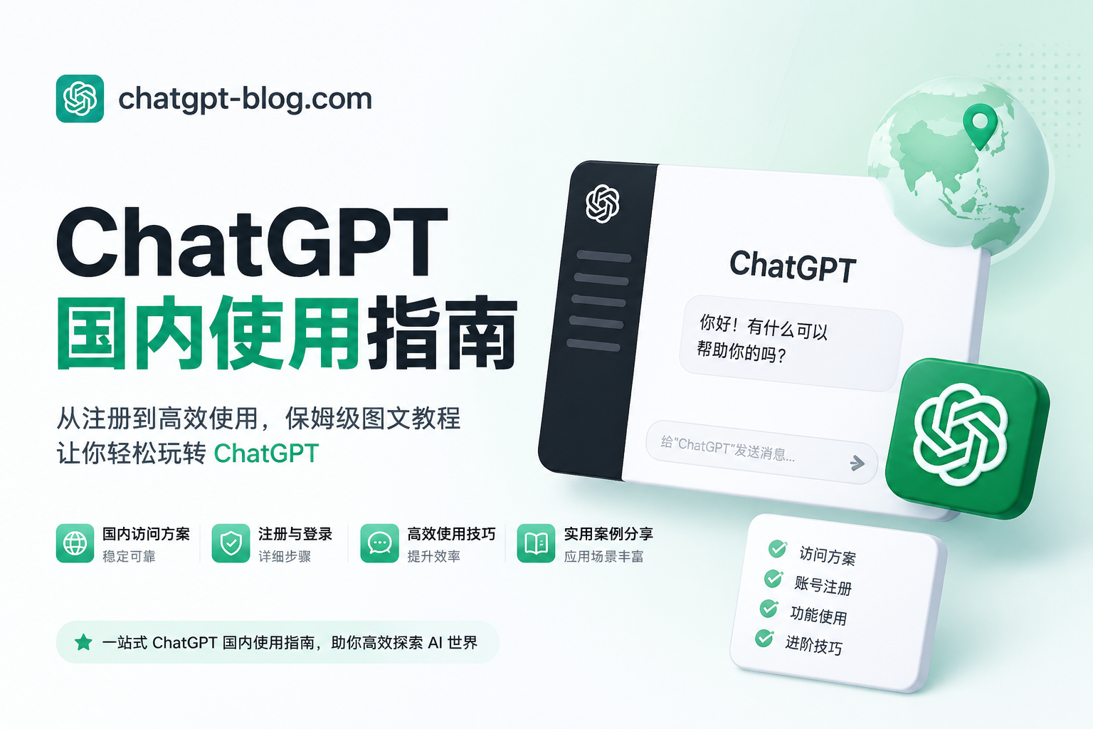 ChatGPT ChatGPT ChatGPT ChatGPT